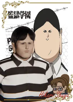 Reiji Andou - BepisDB