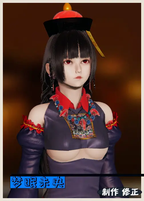 傻逼捏的垃圾，还要密码，你要不就别分享了，3DM MOD站的那个傻逼 - BepisDB