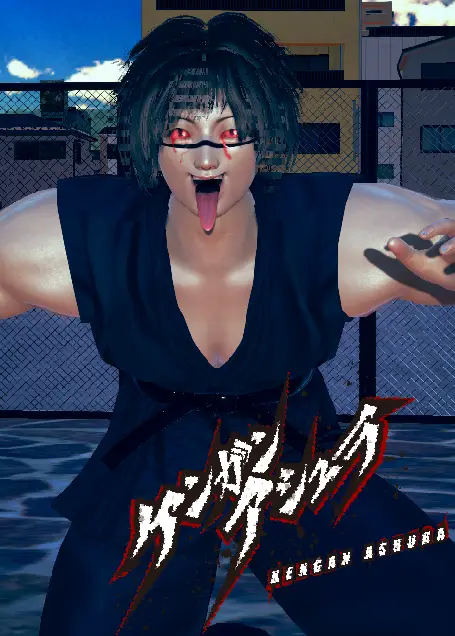 meguro masaki - BepisDB