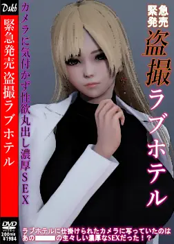 Shimada Risa - BepisDB