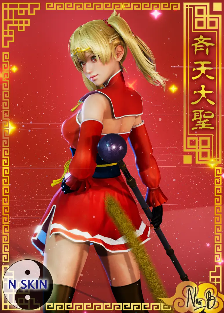 斉天大聖/孫悟空 (Normal) - BepisDB