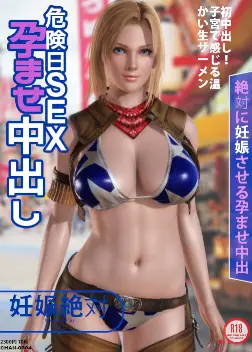 Tina Armstrong A - BepisDB