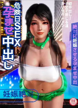 Naotora Ii (B) - BepisDB