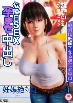 Hitomi (C) - BepisDB