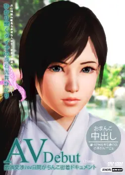 Kokoro (B) - BepisDB