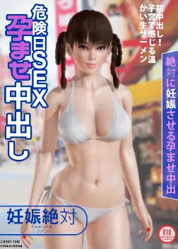 Leifang (A) - BepisDB