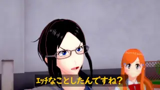 Bleach; Ishida x Inoue - BepisDB