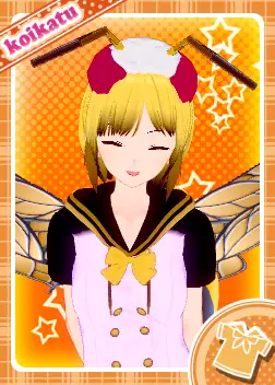 Killer Bee Kuroha - BepisDB