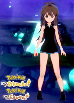 Green LGPE - BepisDB