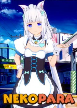 Vanilla Minaduki - BepisDB