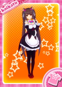 Chocola Minaduki - BepisDB