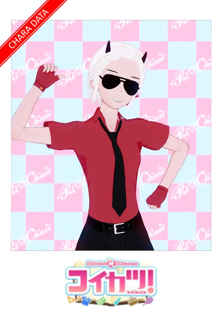 The Awesome Demon Justice, - BepisDB