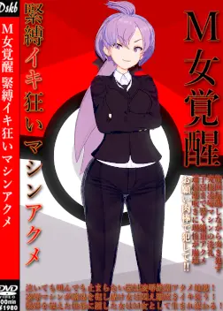 Anabel Destra Lila PK Frontier Brain - BepisDB