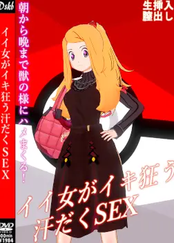 Serena Valentine Day v4b Pk Remake - BepisDB