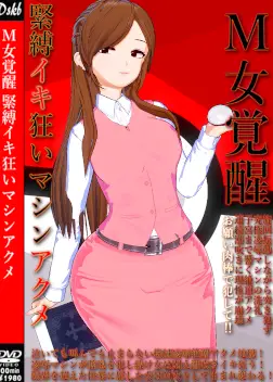 office_worker [Poke] - BepisDB