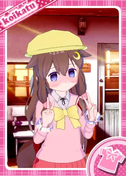 Fumizuki Fumi-chan - BepisDB