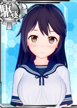 潮 KC_第七駆逐隊 - BepisDB