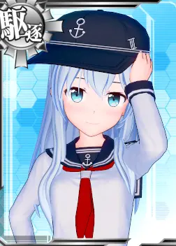 響 KC_第六駆逐隊 - BepisDB