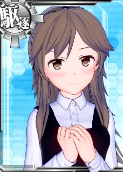 荒潮 KC_朝潮型 - BepisDB