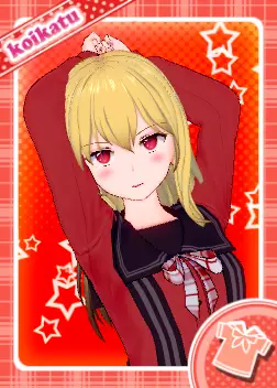 Keeno Inberun - BepisDB