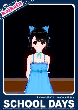 Kiyoura Setsuna - BepisDB