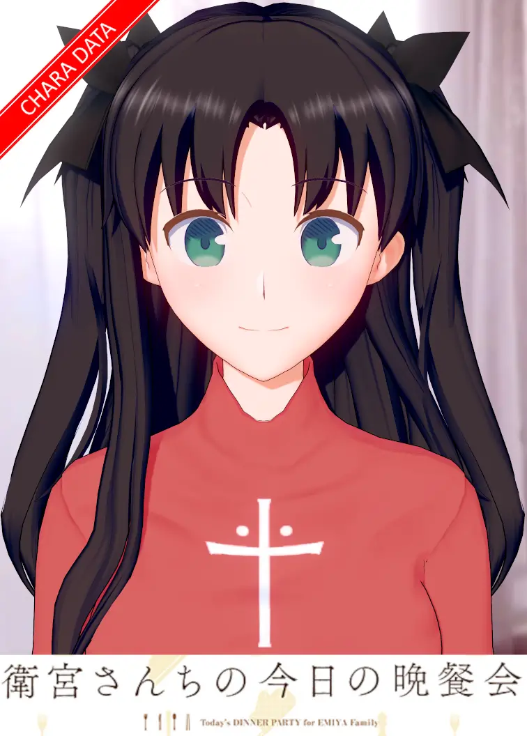Rin Tohsaka - BepisDB