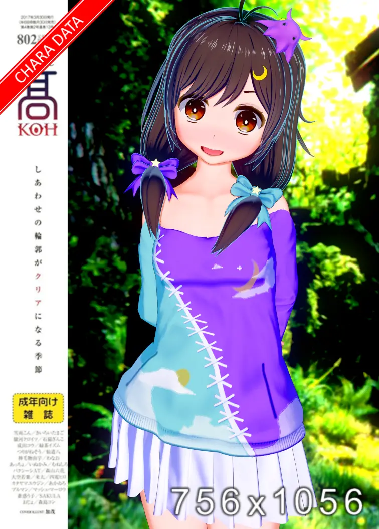 Nimu Vtuber - BepisDB