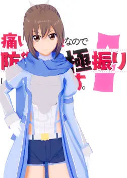 Risa Shiamine - BepisDB