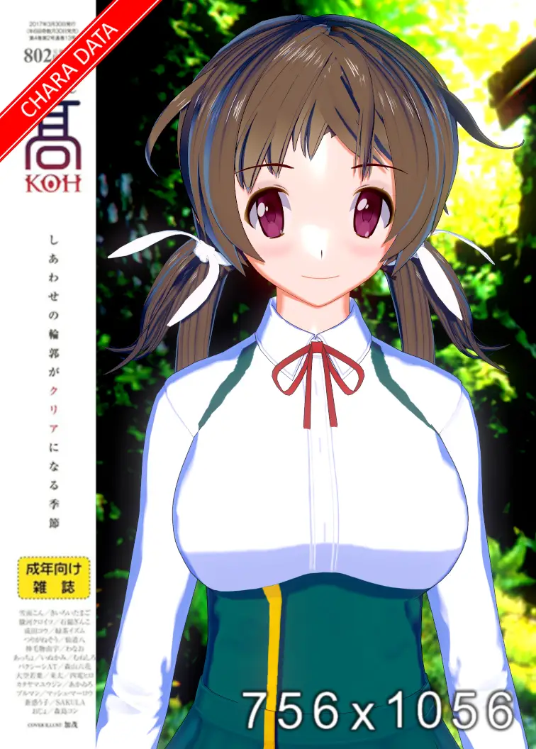 Isara Aomi - BepisDB