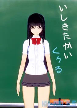 Aoi Futaba - BepisDB