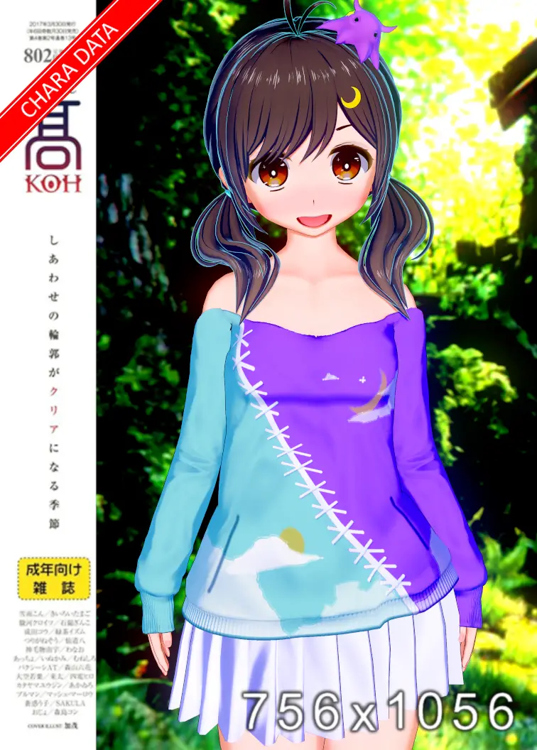 Nimu Vtuber - BepisDB