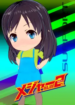 Shigeno -Chibi Kaoru - BepisDB