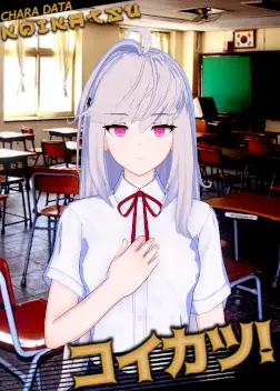 에밀리 X-05 - BepisDB