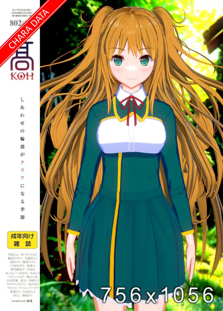 Chisato Sumiyoshi - BepisDB