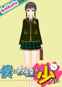 Rika Shikuma - BepisDB