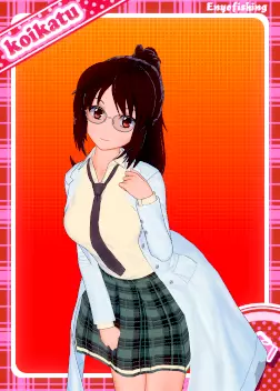 Rika Shiguma - BepisDB