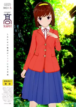 Miki Makimura - BepisDB