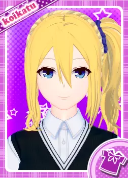 早坂愛 X-48 - BepisDB