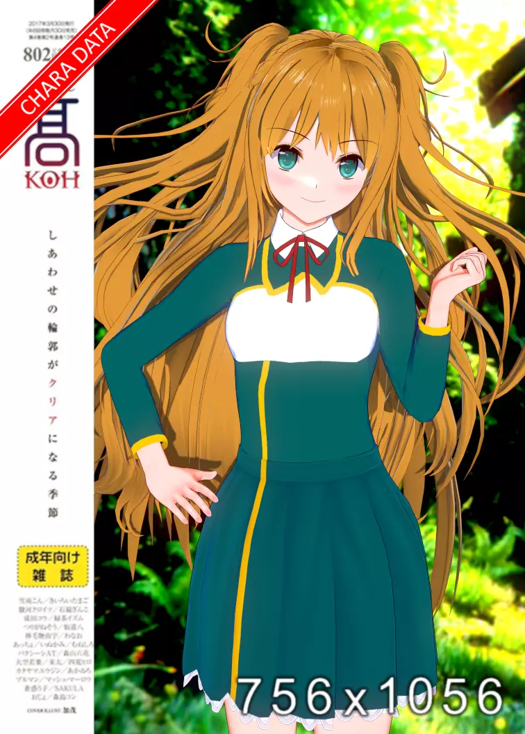 Chisato Sumiyoshi - BepisDB