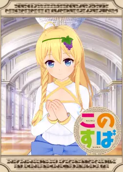 Iris Princess - BepisDB