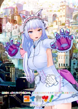 Perrault CS - BepisDB