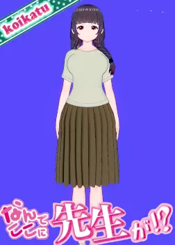 Mayu Matsukaze - BepisDB