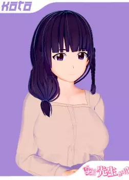 Mayu Matsukaze - BepisDB