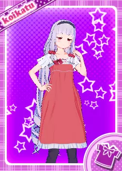 Kate Hoshimiya - BepisDB