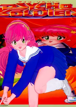 Athena Asamiya - BepisDB