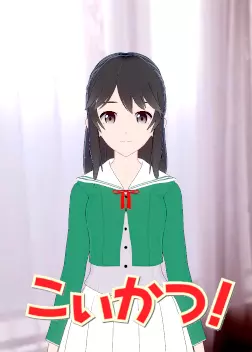 Mayu Shimada - BepisDB