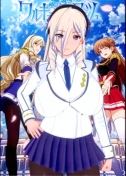 Aintree Celia - BepisDB