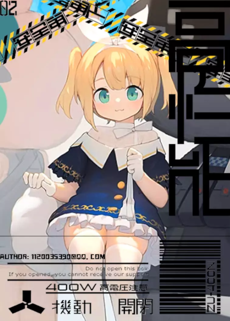 （外贸款 z18 - BepisDB