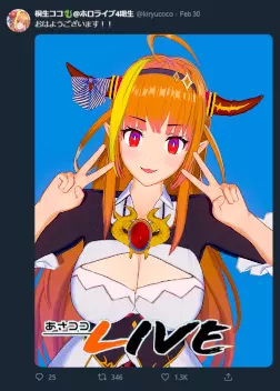 Coco 桐生 - BepisDB