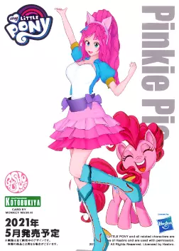 Pie Pinkamena Diane - BepisDB